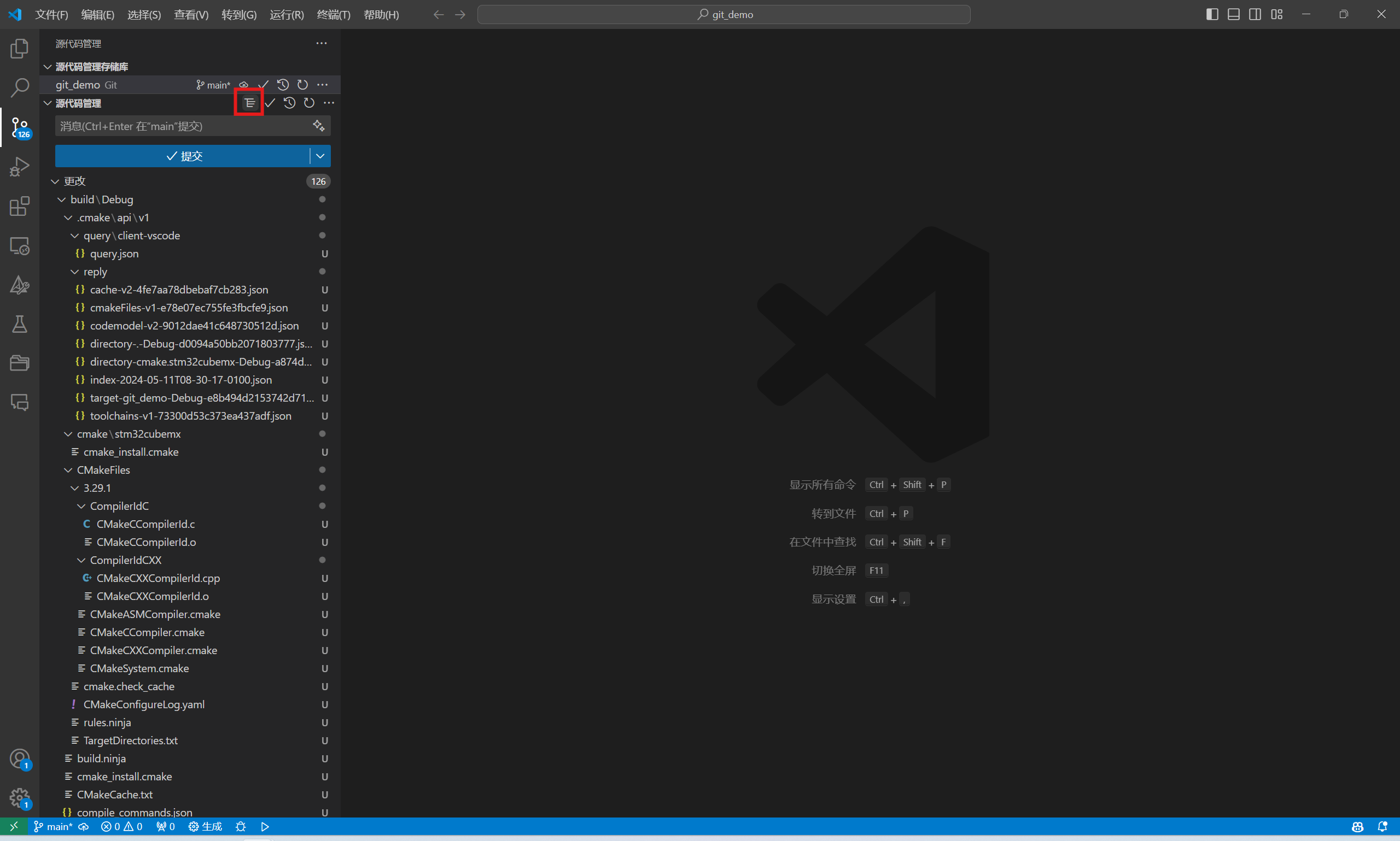 Git 使用指南 - Hello World 技术知识库